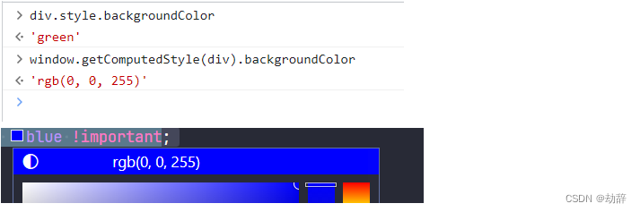 DOM - dom 元素样式_js dom classname-CSDN博客