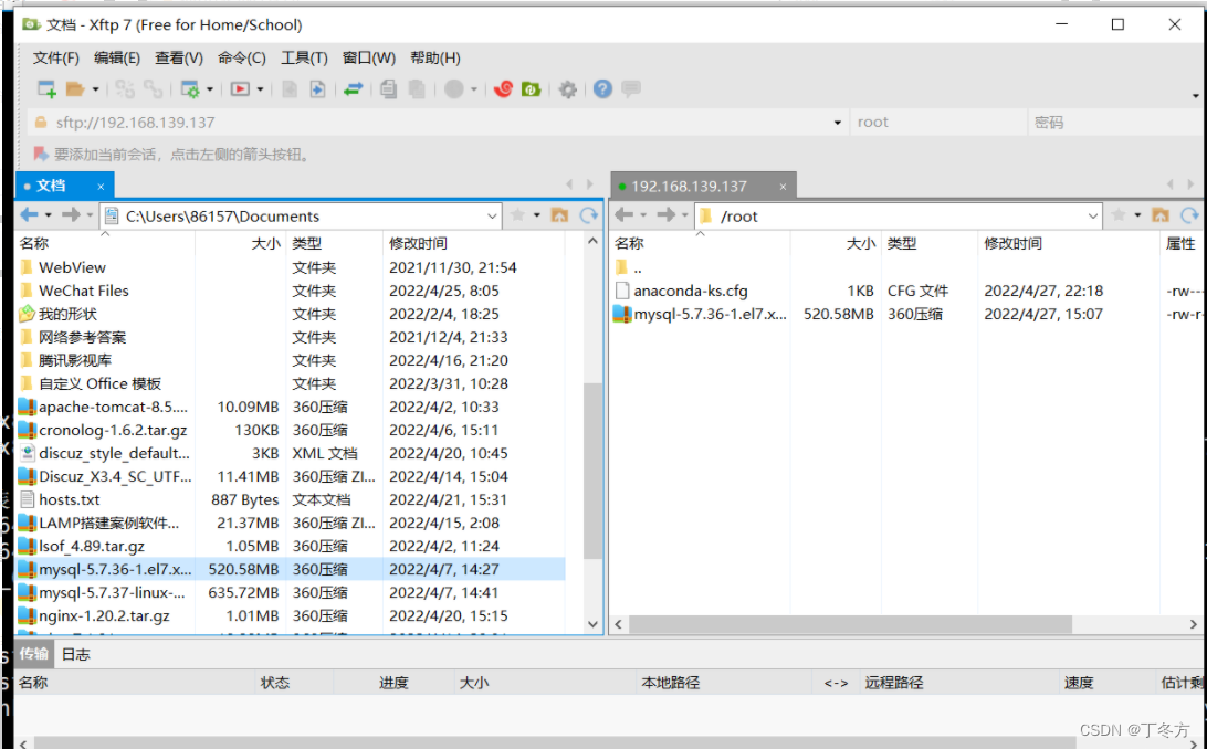 lnmp架构搭建wordpress开源博客（centos 7）_centos7 lnmp部署wordpress详解-CSDN博客