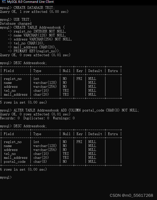 阿里云天池龙珠计划：SQL训练营Task1实战-CSDN博客