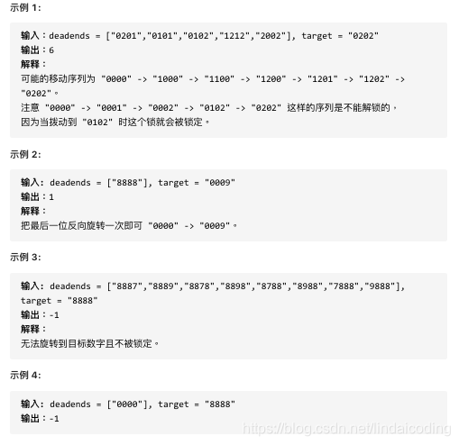 leetcode 752 打开转盘锁 讲解BFS模板，简洁套用-CSDN博客