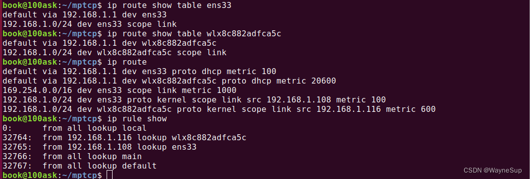 Ubuntu下配置Multipath TCP（MPTCP）路由 （二）-CSDN博客