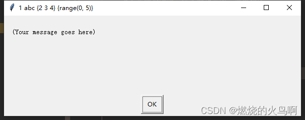 EasyGUI-2：函数基础_easygui库函数-CSDN博客