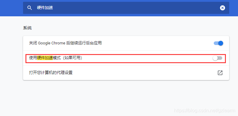 Chrome观看高分辨率60fps视频卡顿、丢帧问题的 问题记录_chorme 丢帧捕获-CSDN博客