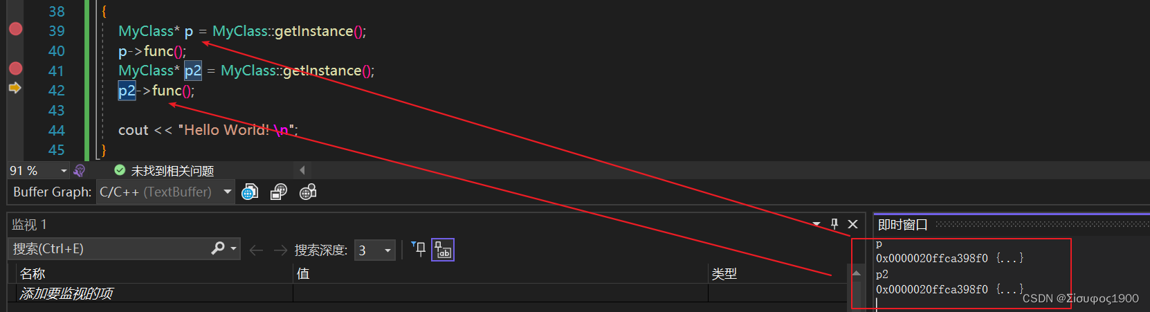 并发与多线程（4）单例设计模式共享数据分析 和call_once_双检索和callonce那个好-CSDN博客