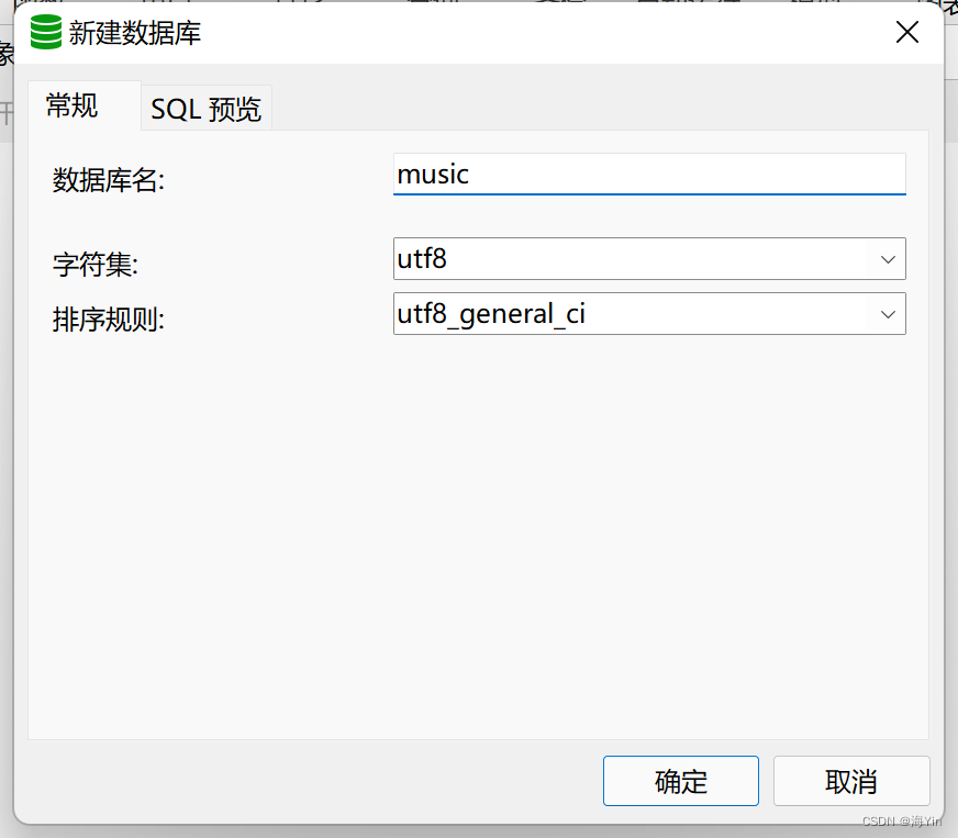 MySql 5.7.38下载安装教程 ,并实现在Navicat操作MySql_mysql5.7.38-CSDN博客