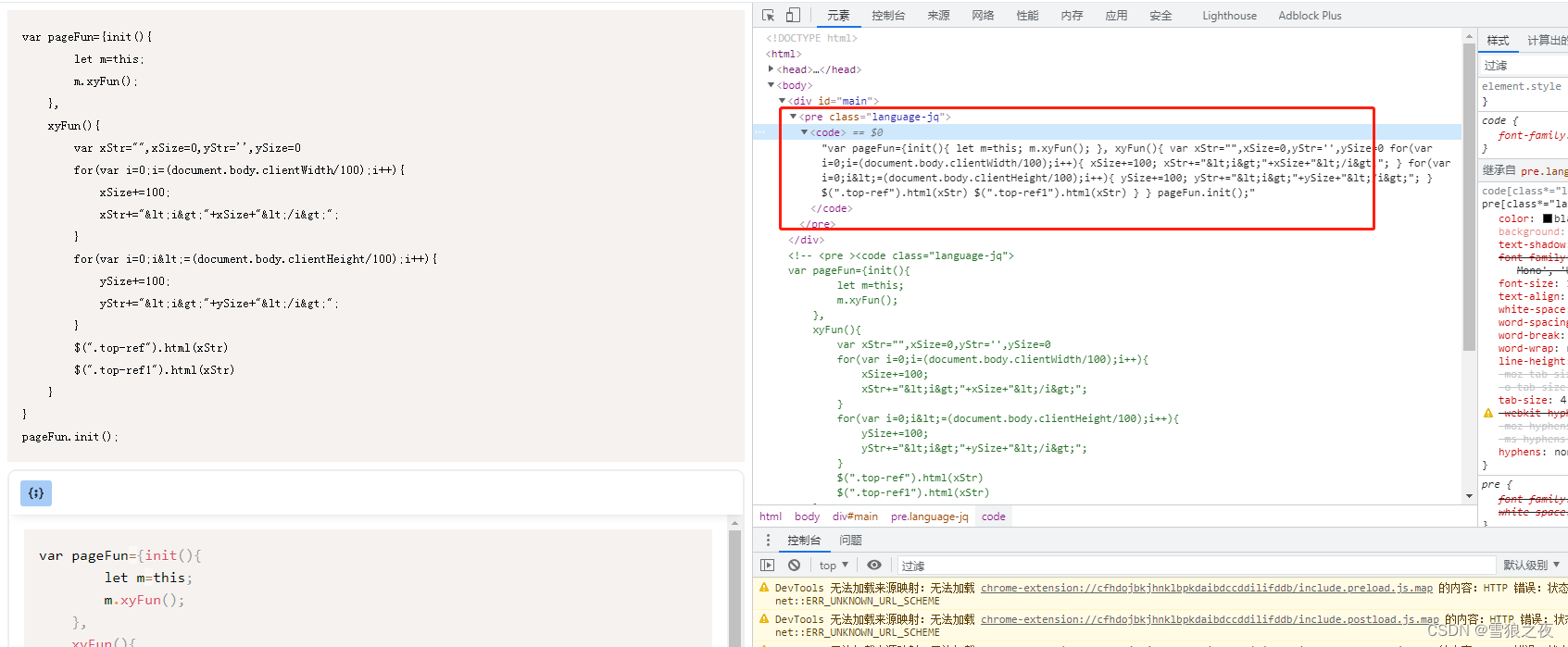 tinymce prism代码高亮图文详解_tinymce code 高亮-CSDN博客