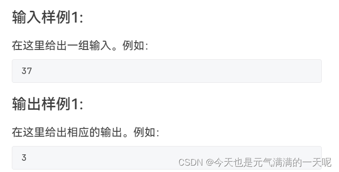 pta:7-1 位1的个数 C语言_7-11 位1的个数 分数 50 作者 陈春晖 单位 浙江大学 输入一个非负整数,求它变成二-CSDN博客