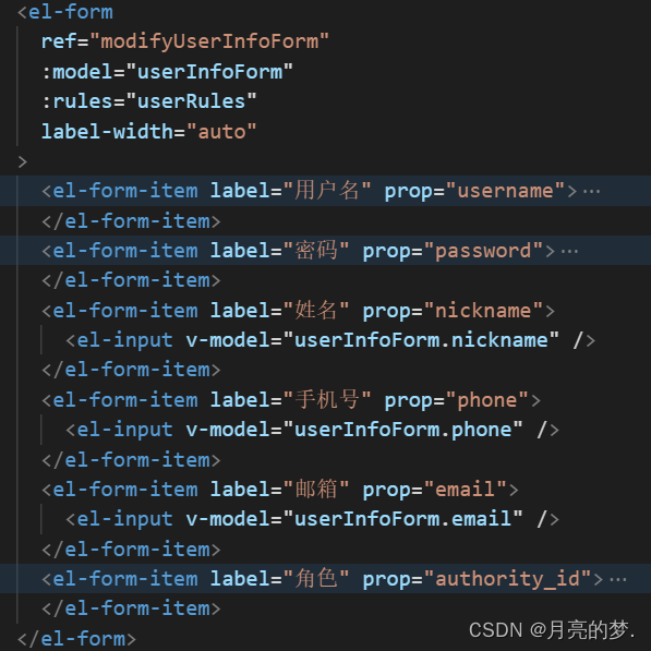 Elemen-Plus表单的label-width_label-width属性-CSDN博客