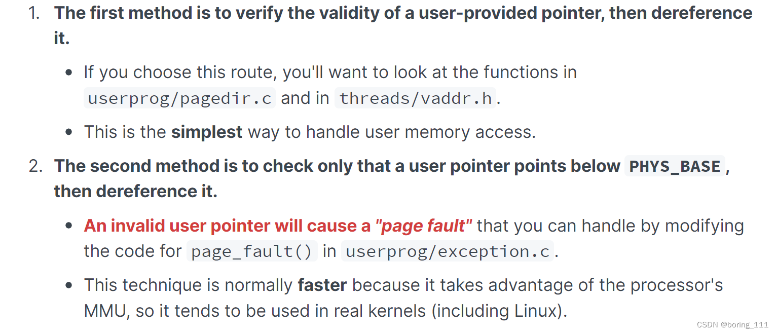 PintOS lab2 User Programs 实验记录-CSDN博客