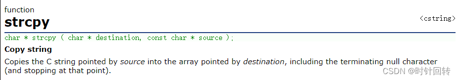 模拟实现C语言库函数strlen和strcpy-CSDN博客
