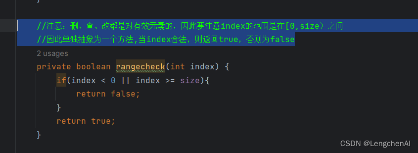 数据结构(Java)——Day3(动态数组_上)-CSDN博客