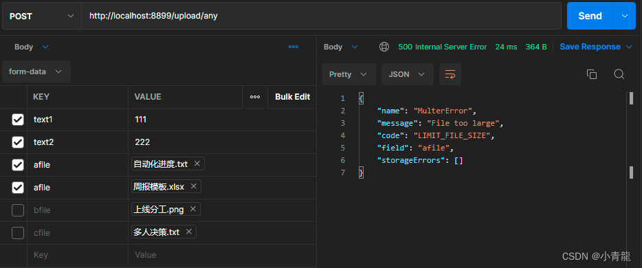 express 处理 multipart/form-data 类型请求_express multipart-CSDN博客