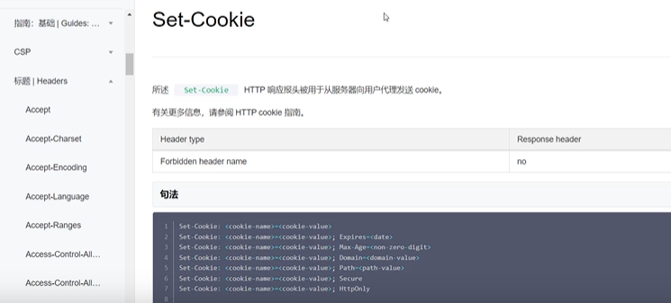 Java202304java学习笔记第五十三天员工管理 会话跟踪技术 Cookie之1 Csdn博客