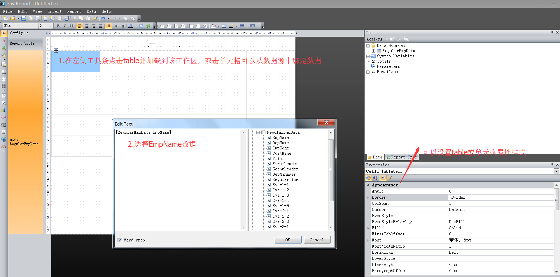 .net mvc+fastreport打印报表-CSDN博客