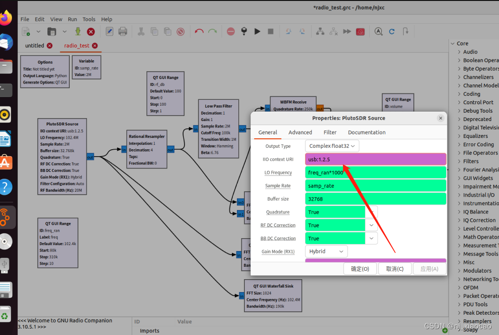 gnuradio+pluto实现FM功能_gnuradio pluto-CSDN博客