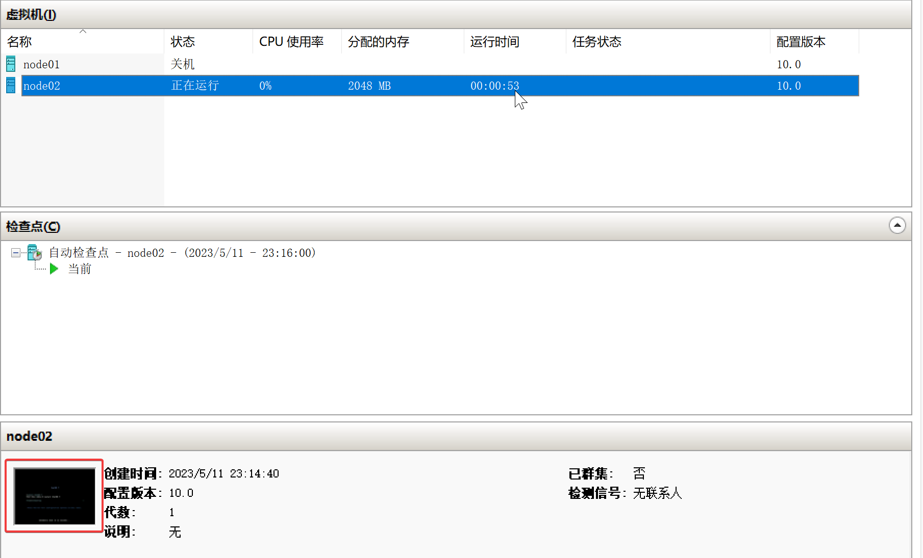 使用Windows平台的Hyper-V虚拟机安装CentOS7的详细过程_hyper-v安装centos-CSDN博客