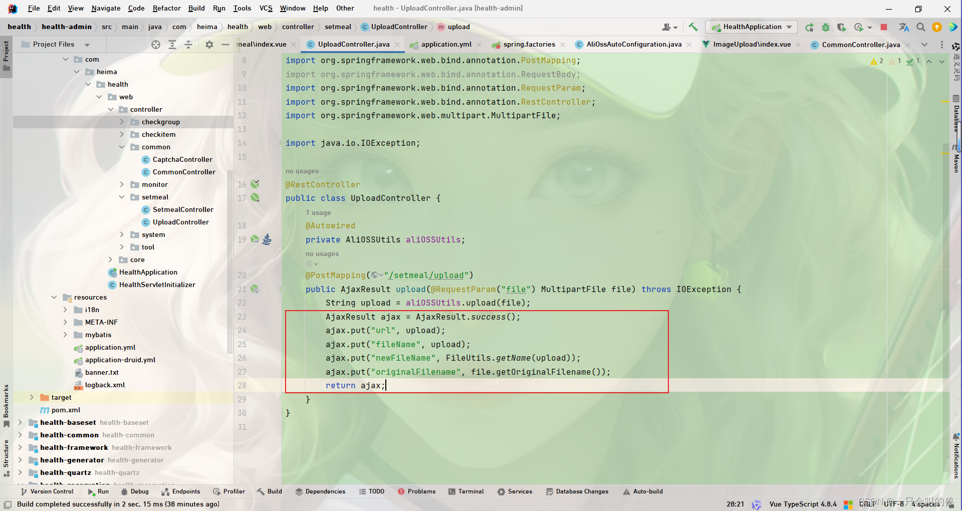 若依图片上传_若依 imageupload-CSDN博客