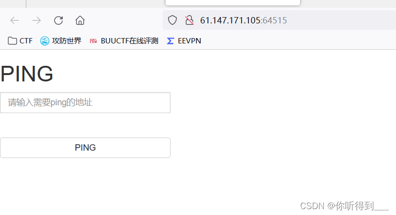 攻防世界command_execution详细题解_小宁写了个ping功能,但没有写waf-CSDN博客