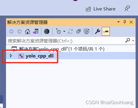 Windows+YOLOv4+Darknet_win1+yolov4-CSDN博客