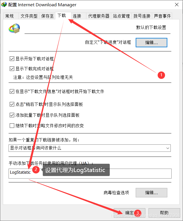 电脑用户使用教程_logstatistic-CSDN博客