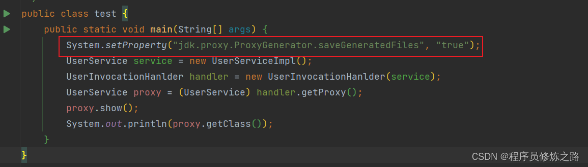 jdk动态代理原理分析_(jdk.proxy1.$proxy0 is in module jdk.proxy1 of loa-CSDN博客