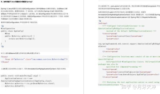 2024 金三银四最新 Java 面试题大全（整理版）附答案详解_2024java面试题-CSDN博客