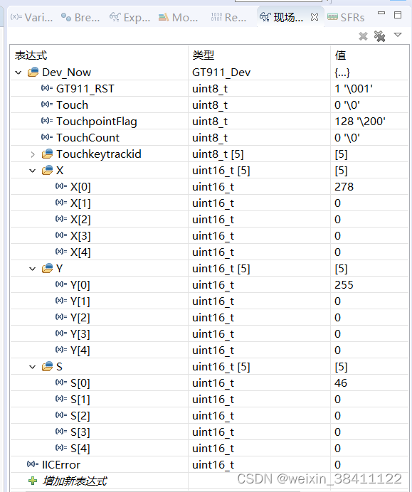 使用STM32+硬件IIC+DMA驱动GT系列触摸屏（GT911）_gt911驱动程序-CSDN博客