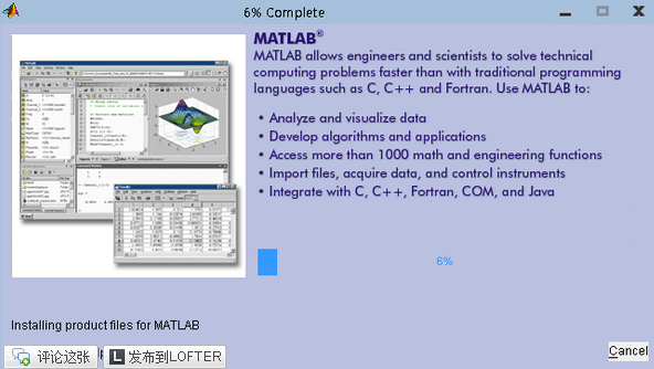 Matlab 7 win7安装步骤_matlab7-CSDN博客