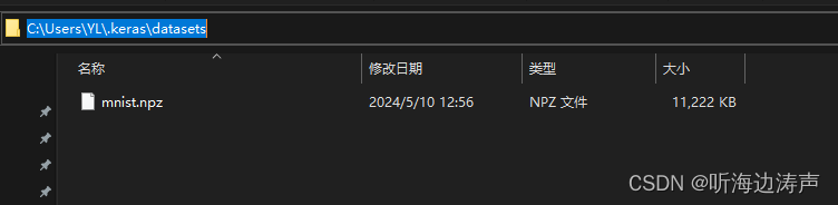 keras.datasets.mnist.load_data()将数据集文件下载下来保存到什么地方了-CSDN博客
