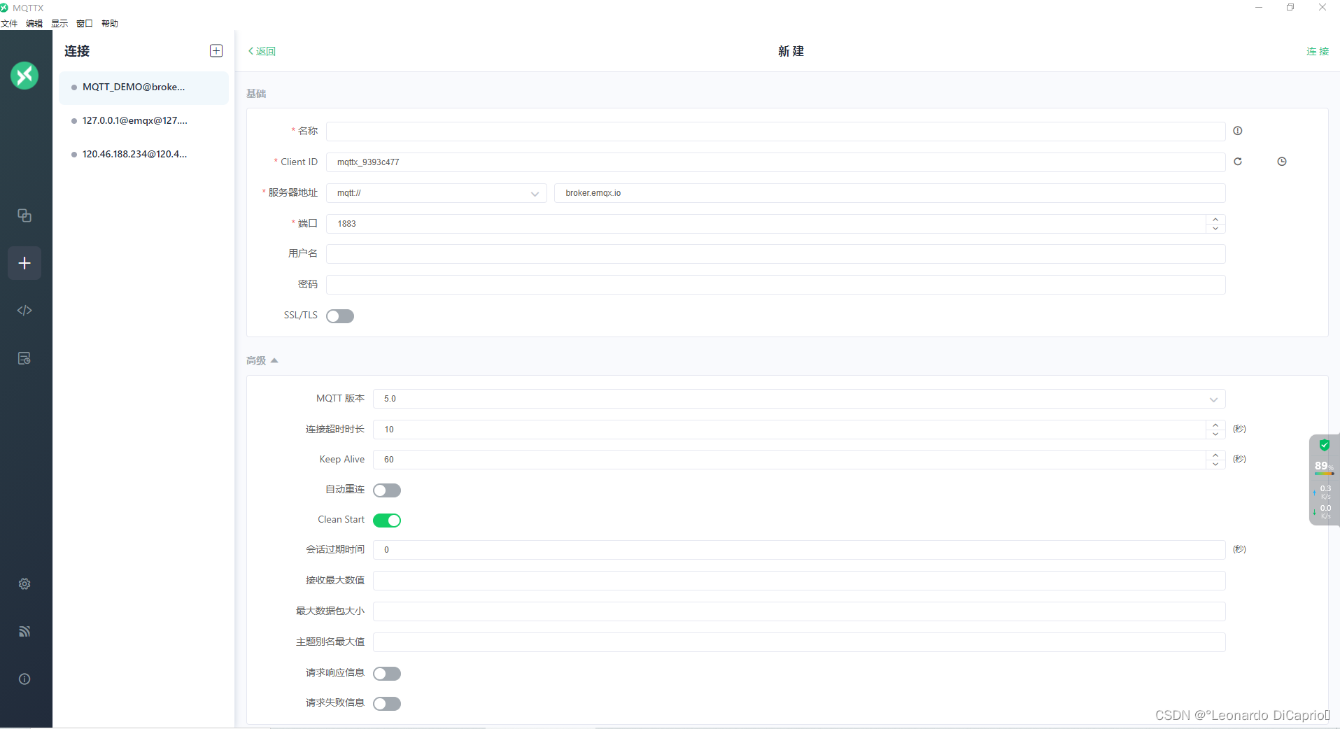 若依前后的分离搭建MQTT_ruoyi mqtt-CSDN博客