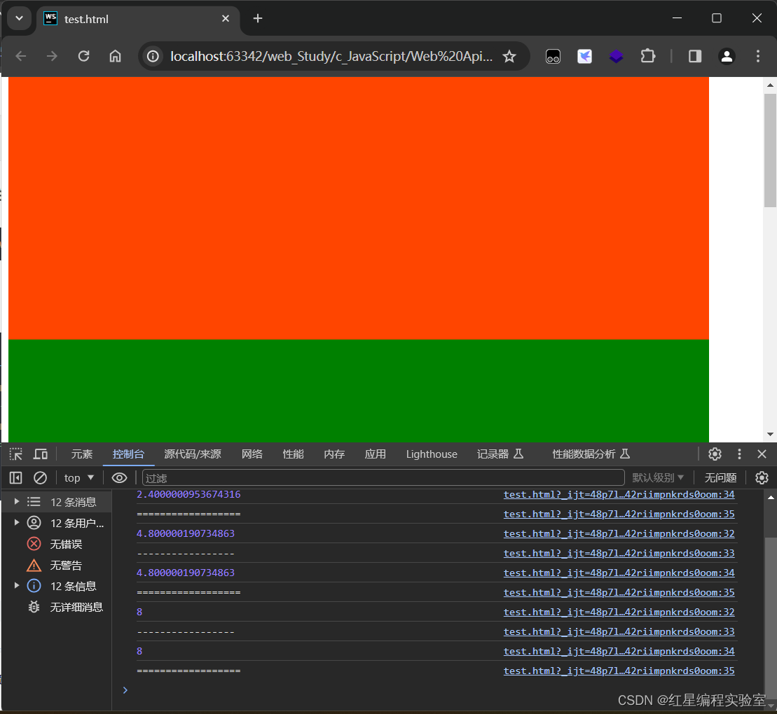 JavaScript | 检测文档在垂直方向已滚动的像素值用pageYOffset在webstorm上显示弃用了，是否应该继续使用？还是用其他替代？-CSDN博客