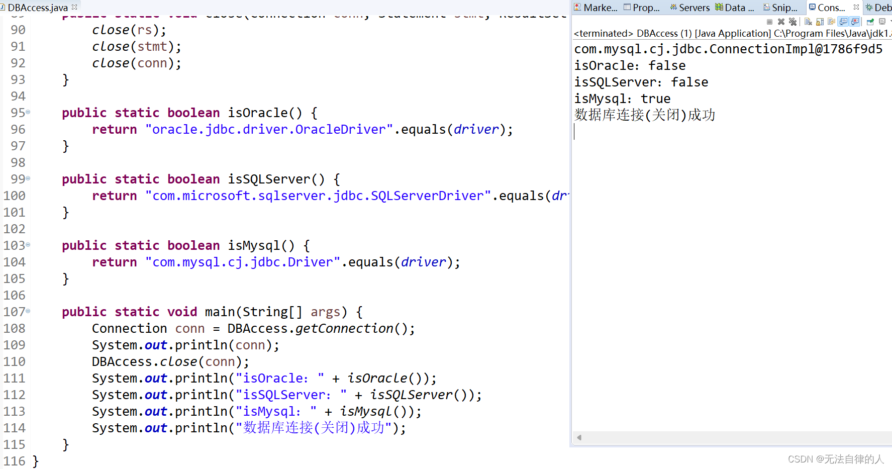 J2EE自定义mvc【框架配置及功能】_j2ee mvc-CSDN博客