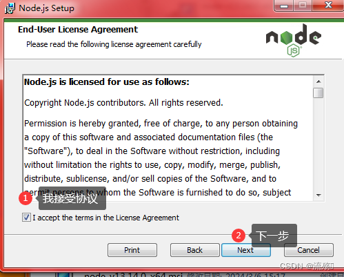 win7系统安装node.js_nodejs win7-CSDN博客
