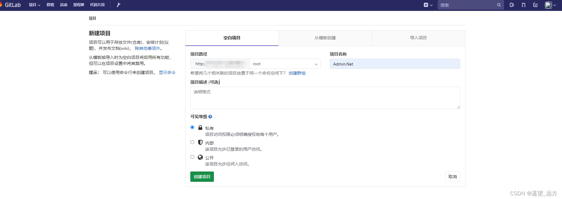 Linux在Docker中安装Gitlab_linux docker 安装gitlab-CSDN博客