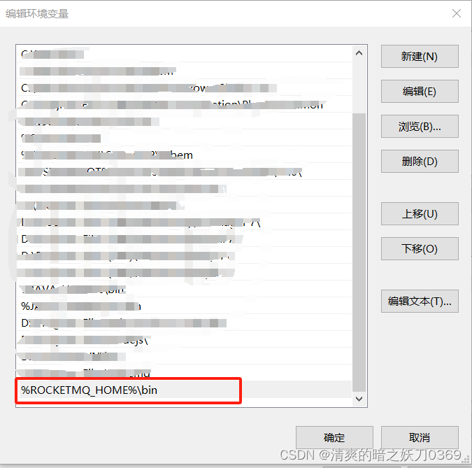 RocketMQ实战-win10系统安装RocketMQ_win10安装rocketmq-CSDN博客