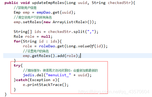Day82 Java框架 SSH案例_ERP(十四)_Redis缓存系统_redis缓存数据库 在ssh 框架中的应用-CSDN博客