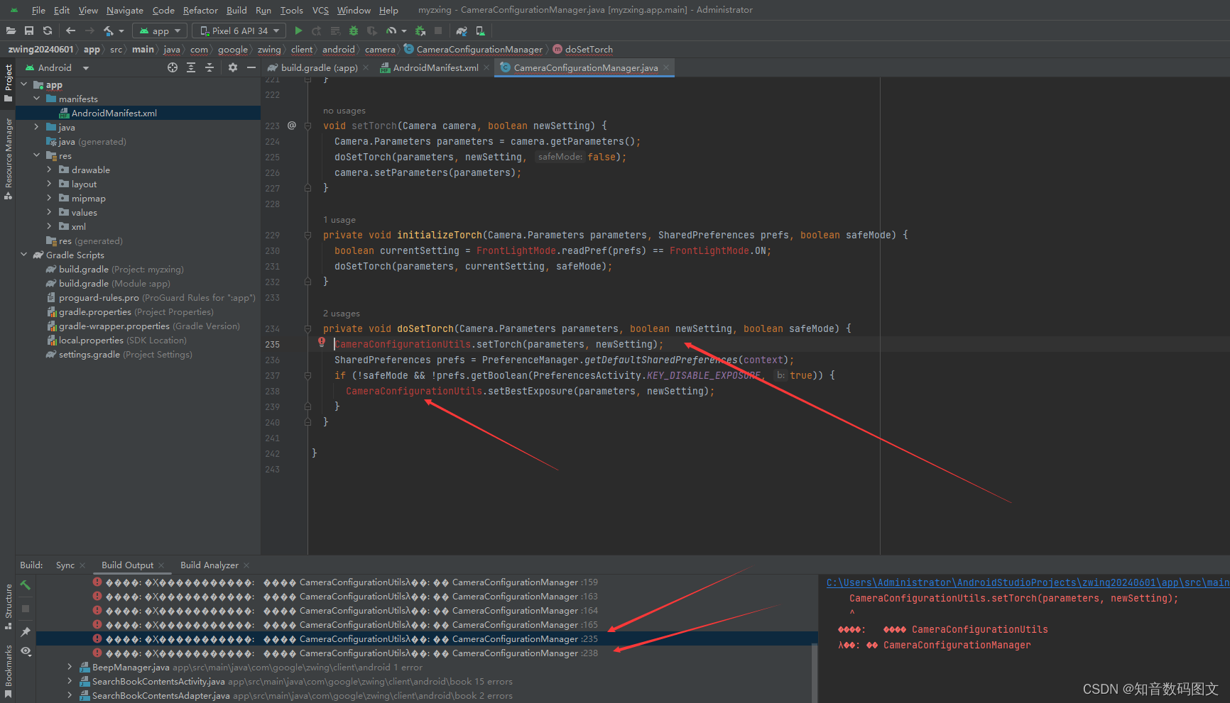 Android studio2023接入Zxing 3.5.3_android zxing-CSDN博客