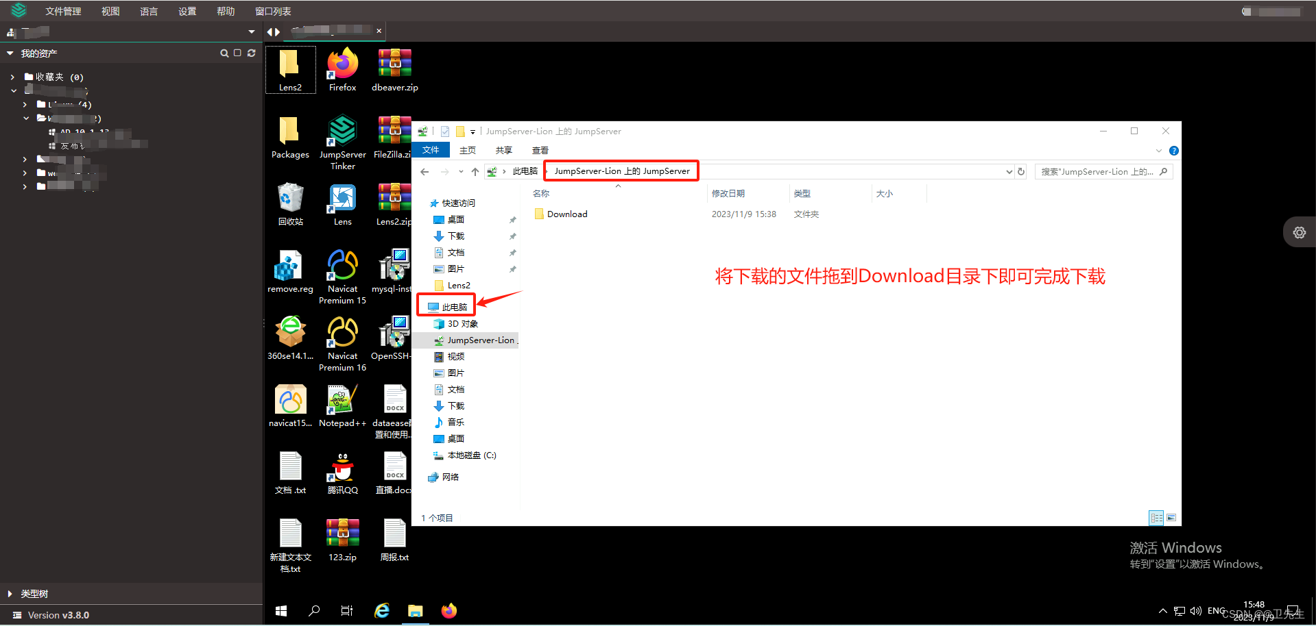 新一代JumpServerv3.0开源堡垒机解读-文件传输_jumpserver上传文件-CSDN博客
