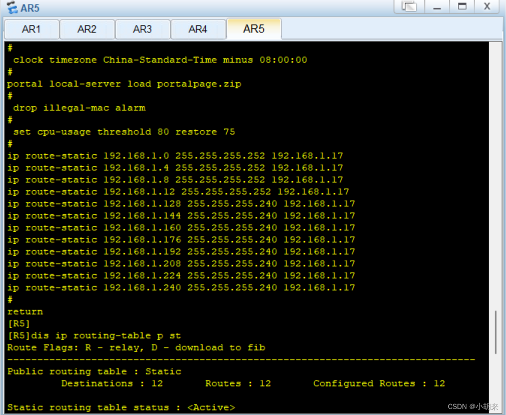 ＜HCIA＞-CSDN博客