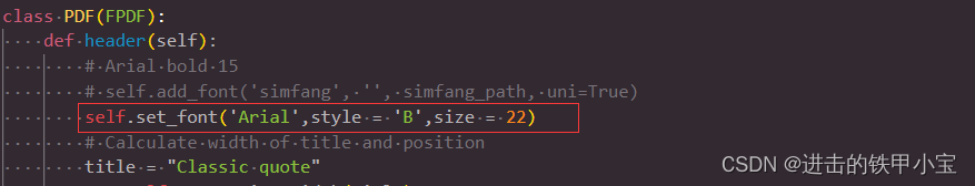 python FPDF显示中文问题：UnicodeEncodeError: ‘latin-1‘ codec can‘t encode characters in position 2069 ...