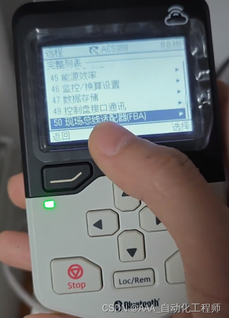 ABB变频器使用PROFINET IO通信模块时的激活方法_abb变频器profinet通讯-CSDN博客