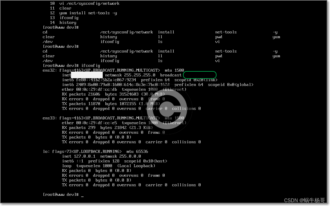 CentOS7最小化详细安装与CentOS7下载网址_centos7 下载-CSDN博客