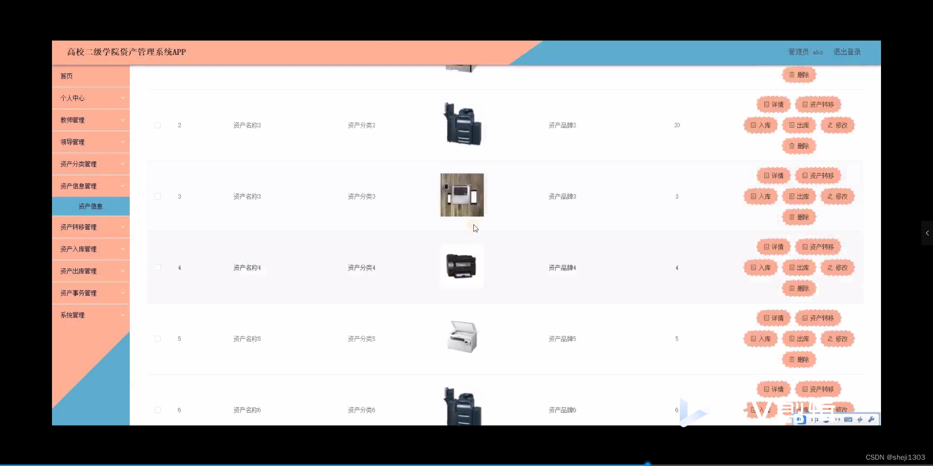 附源码 计算机毕业设计pythonuniapp高校二级学院资产管理系统appyyh99程序源码lw远程部署校园资产管理系统 毕业设计 Python Csdn博客