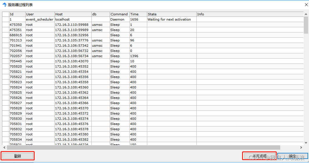 【排查sql问题】show full processlist 与 kill 使用详解_show full processlist kill ...