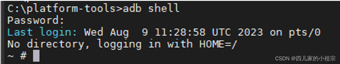 ADB加密实例_android console 串口及adb鉴权 加密登录-CSDN博客