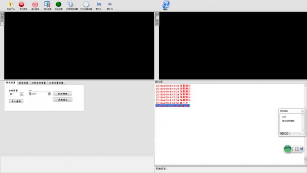 win32api 获取窗体中的按钮_labview获取显示器分辨率并实时设置界面最大化和最小化居中...-CSDN博客