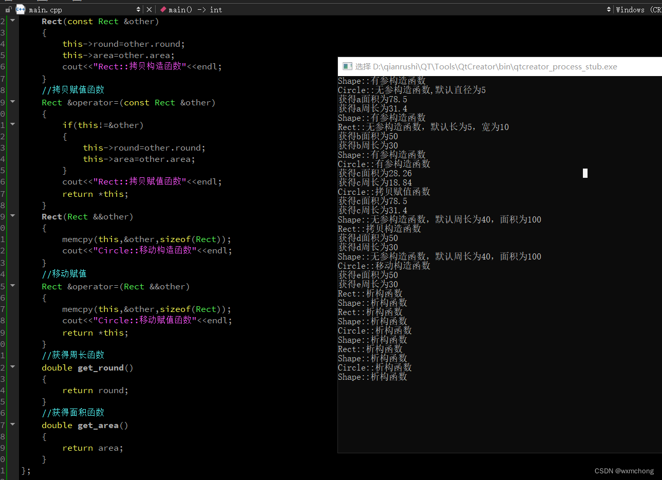day45：C++ day5，运算符重载剩余部分、静态成员、继承-CSDN博客