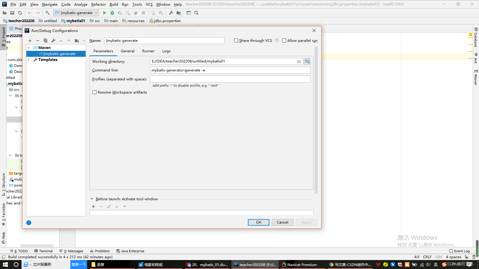 MyBatis环境搭建与测试-CSDN博客