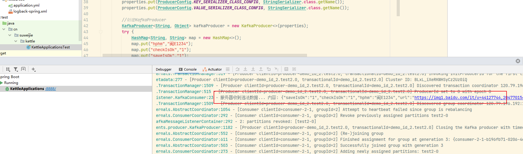 03 - 步骤 Kafka producer_kettle kafka producer-CSDN博客